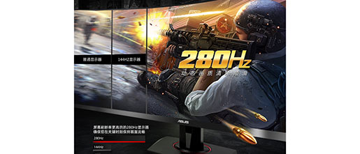 Asus starts selling the 280Hz TUF Gaming VG279QM monitor - Monitors ...