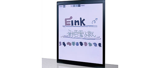 Colour e-ink displays on way to e-readers and e-notebooks - E-Readers ...