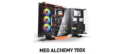 MSI shows off "world's first curved gaming PC case" - Chassis - News ...